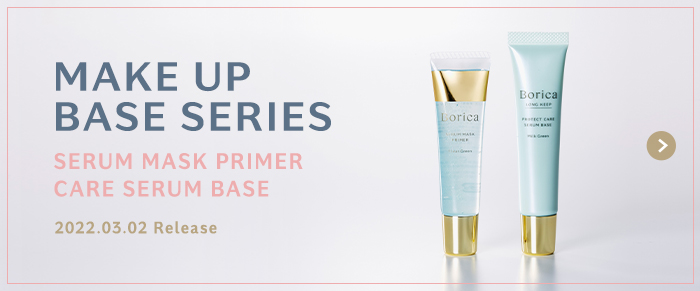 Borica（ボリカ）公式サイト